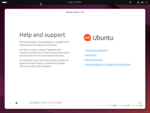 Ubuntu24.04のインストールが進まない場合の対処 | パソコン鳥のブログ